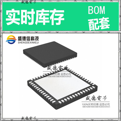 全新原装 PI6LC4833ZBIEX TQFN-56 整板元器件配料