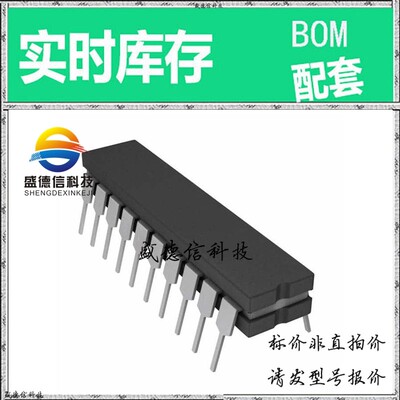 全新原装 出售 AD673JD ， 20-CDIP ，主芯片配套