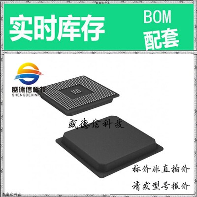 全新原装 出售 TMS320DM643AGNZ5 ， 548-FCBGA (27x27) ，主芯片