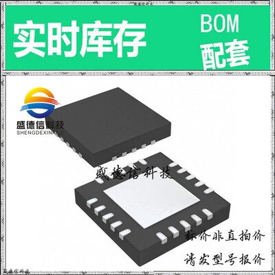 全新原装 出售 ADS8028IRTJT ， 20-QFN (4x4) ，主芯片配套