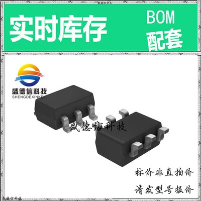 全新原装 出售 ADS1110A2IDBVR ， SOT-23-6 ，主芯片配套