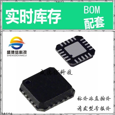 全新原装 出售 AD7986BCPZ ， 20-LFCSP-VQ (4x4) ，主芯片配套