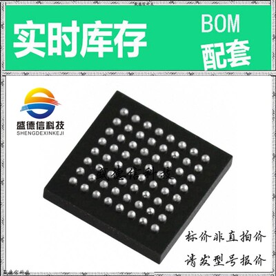 全新原装 出售 LC4032ZE-5MN64C ， 64-CSBGA (5x5) ，主芯片配套