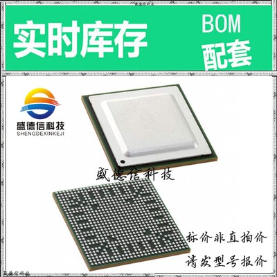全新原装 出售 TMS320DM8127BCYE2 ， 684-FCBGA (23x23) ，主芯