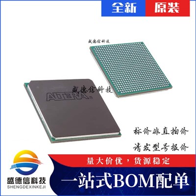 芯片配套 IC供应 10AX027E2F27I1SG  封装672-FBGA  价询价为准