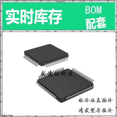 全新原装 出售 ADS5232IPAGG4 ， 64-TQFP (10x10) ，主芯片配套