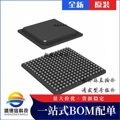 芯片配套 IC供应KMPC875CVR133  封装256-PBGA  价询价为准