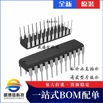 芯片配套 IC供应 CY7C63743C-PXC  封装24-PDIP 价询价为准