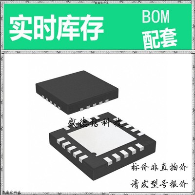 全新原装 出售 AD7699BCPZ ， 20-LFCSP-WQ (4x4) ，主芯片配套