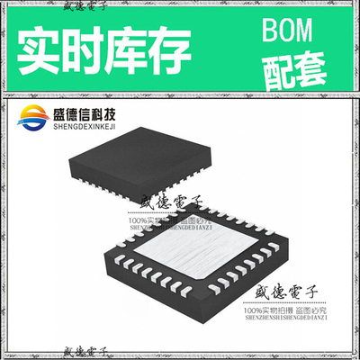 全新原装 WM8737CLGEFL QFN-32 整板元器件配料