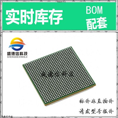 全新原装 出售 TMS320C6671ACYP25 ， 841-FCBGA (24x24) ，主芯
