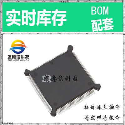全新原装 出售 TMS320C31PQL40 ， 132-BQFP (24.54x24.54) ，主