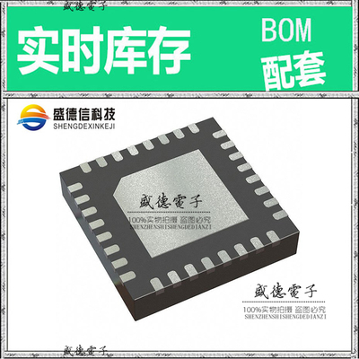 全新原装 MAX3872ETJ TQFN-32 整板元器件配料