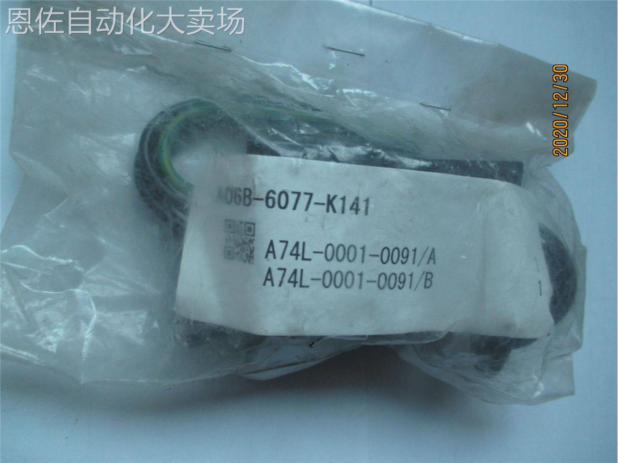 议价全新OKAYA电容A06B-6077-K141=781BXZ-2A+781BYZ-2_虎窝淘