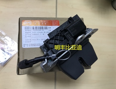 比亚迪宋pro后尾箱锁 后盖锁机 后背门锁体总成