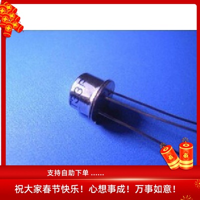 单结晶体管 BT33F 硅半导体双基极二极管 CAN BT33 全新  可直拍