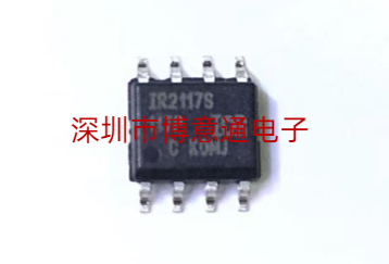 IR2117SMOS管电桥驱动器