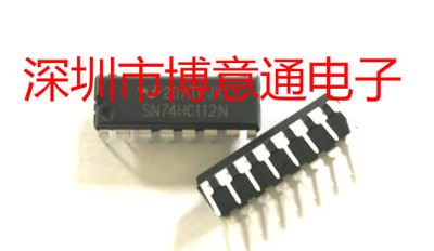全新 74HC112 逻辑触发器芯片 SN74HC112N HEF74HC112N MC 可直拍