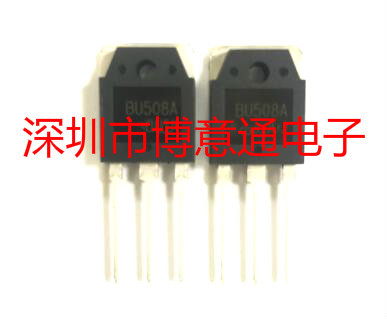 BU508A TO3P电源开关管 8A超声波NPN三极管 BU508 全新 可直拍