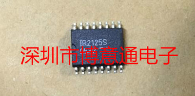 IR2125 驱动器IC IR2125S 电桥驱动器IC 可直拍