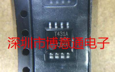 T431A SOP8贴片IC TL431ACPSR SMD8稳压芯片 TL431ACPS 可直拍