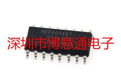 HEF4094BT SOP16 移位寄存器 代CD4094BM HCF4094M 全新 可直拍