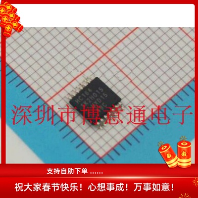 HC164  TSSOP14 移位寄存器 计数器  74HC164PW 全新  可直拍