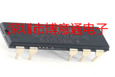 DCP010512DBP SOP12脚 DC/DC电源转换器 DCP010512BP 直插 可直拍