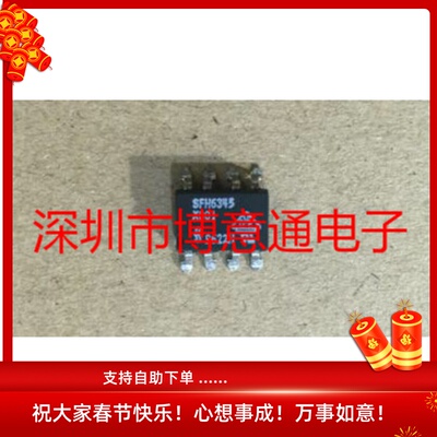 SFH6345 SMD贴片固态继电器 隔离器  高速光耦合器 全新 可直拍