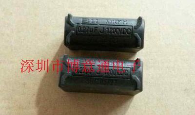 0.27UF1200VDC线路板电容