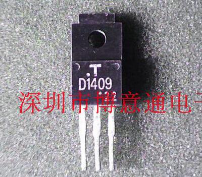 D1409达林顿三极管2SD1409