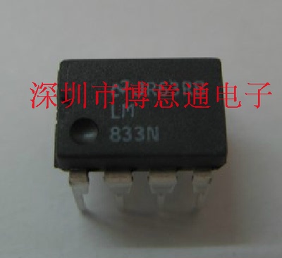 LM833N 双运放/放大器  LM833  直插DIP8 一管50个 可直拍