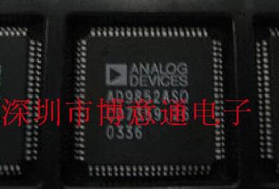 AD9852ASQ  贴片QFP 信号发生器开发板芯片 AD9852 可直拍