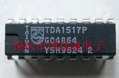 TDA1517P 伴音功放3W双声道音频功放 TDA1517 液晶彩电伴音放大器