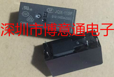JQX-115F-012-1HS3A 12V 一组转换6脚16A 继电功率器 可直拍
