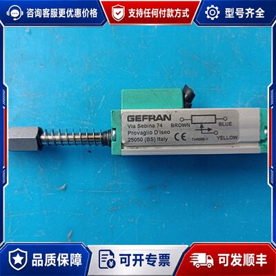 议价杰佛伦PY-2-F-025-S01M弹簧复位GEFRAN电子可维修