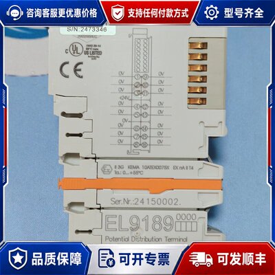 议价EL9189-0000倍福可维修