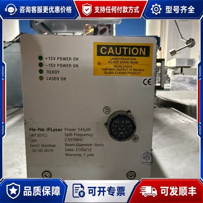 议价Wavetronics WT307C氦氖激光器头，功率543可维修