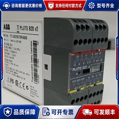 议价ABB 2TLA020070R4600 Pluto B20可维修