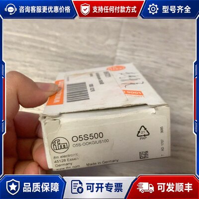 议价易福门O5S500 O5S-OOKG/US可维修