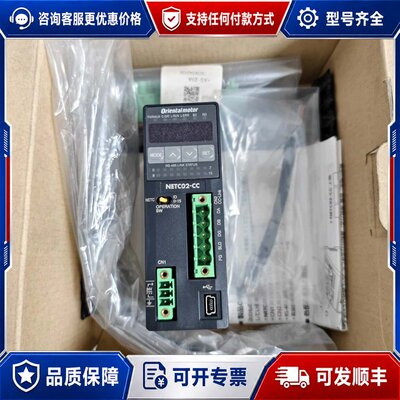议价NETC02-CC可维修