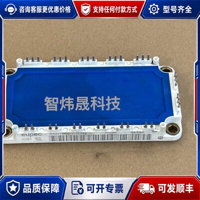 议价BSM75GD120DN2 BSM100GD120DN可维修