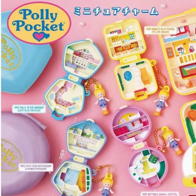 现货日本波莉口袋Polly Pocket百宝盒扭蛋挂件