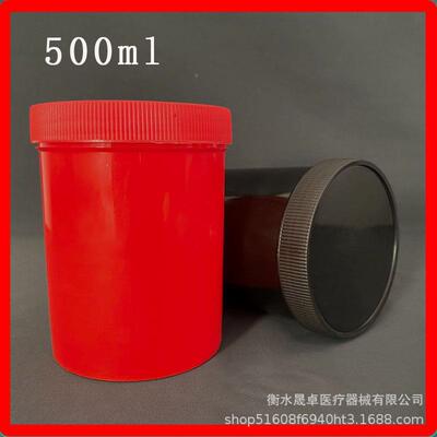 现货彩色WTP立桶5直00油毫升克加厚塑料瓶广口墨大罐口直立桶
