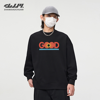 山小川卫衣男款加厚青少年加绒无帽重磅简约冬季男生黑色圆领衣服