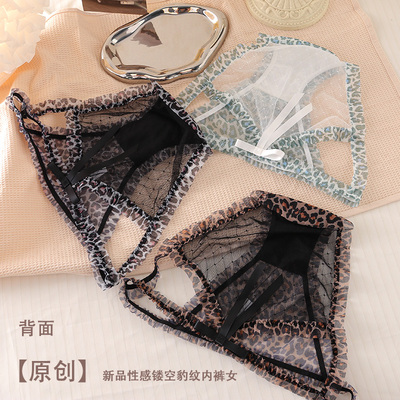 骄纵小野豹~女士性感镂空少女蕾丝内裤中腰高弹透气女生新款豹纹