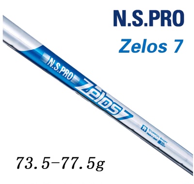 轻量铁杆钢杆身高尔夫杆身