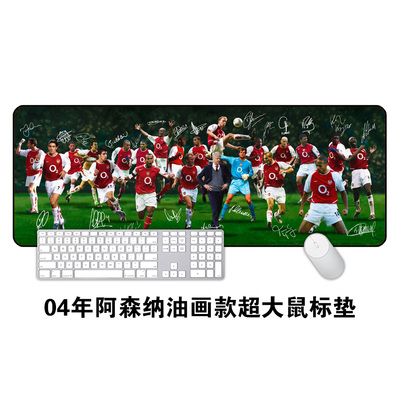 阿森纳鼠标垫亨利温格