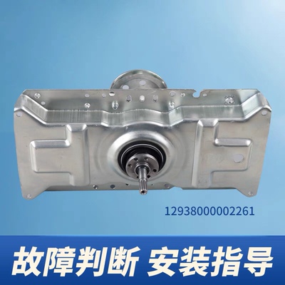 美的洗衣机离合器MB80V331 MB80ECO MB80C10M MB80-3200 MB80Q10