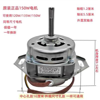 适用伊莱克斯EWT6011QS洗衣机ZWT5811DW ZWT5011DW洗甩干电机马达